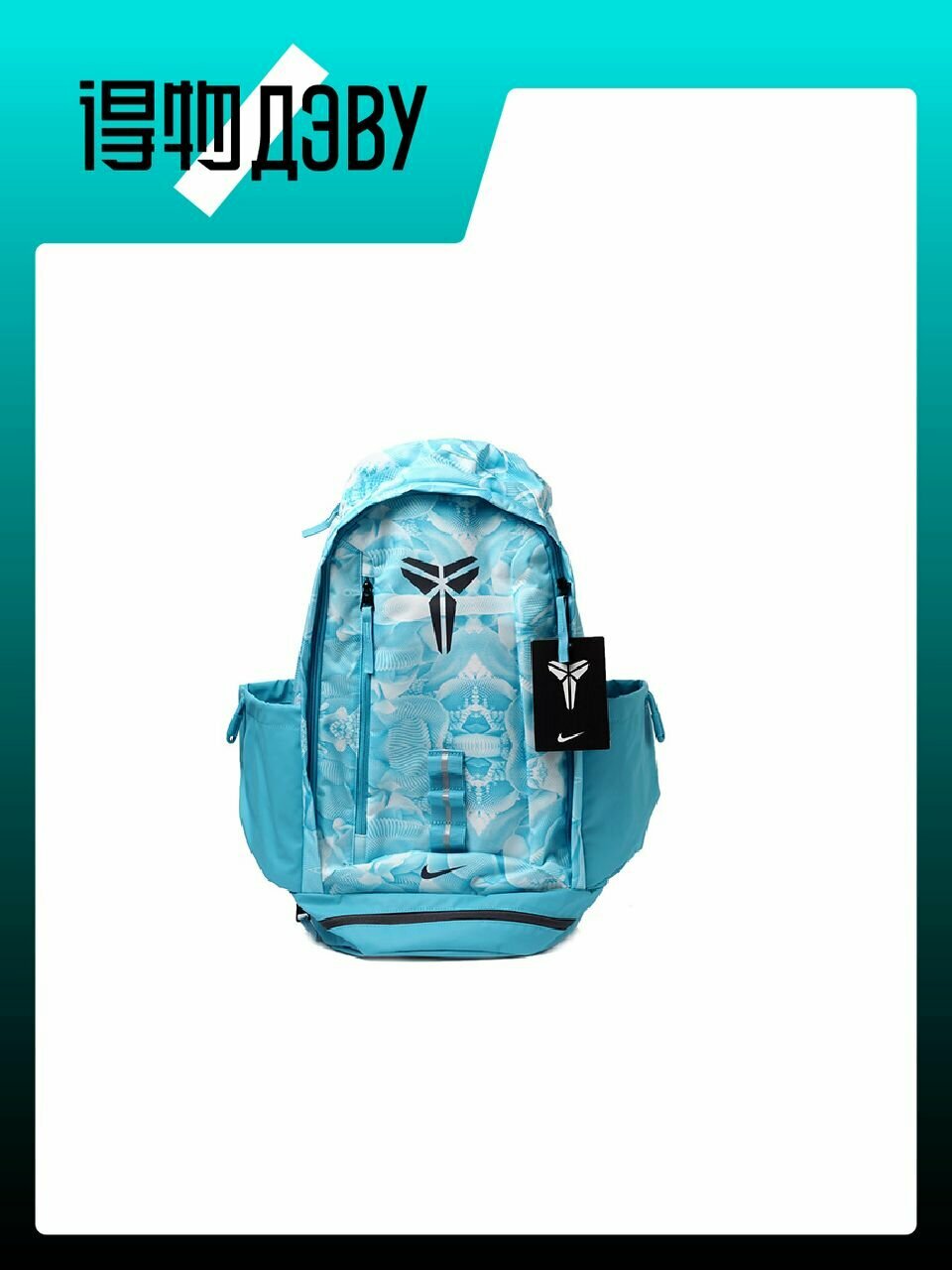 Сумка NIKE