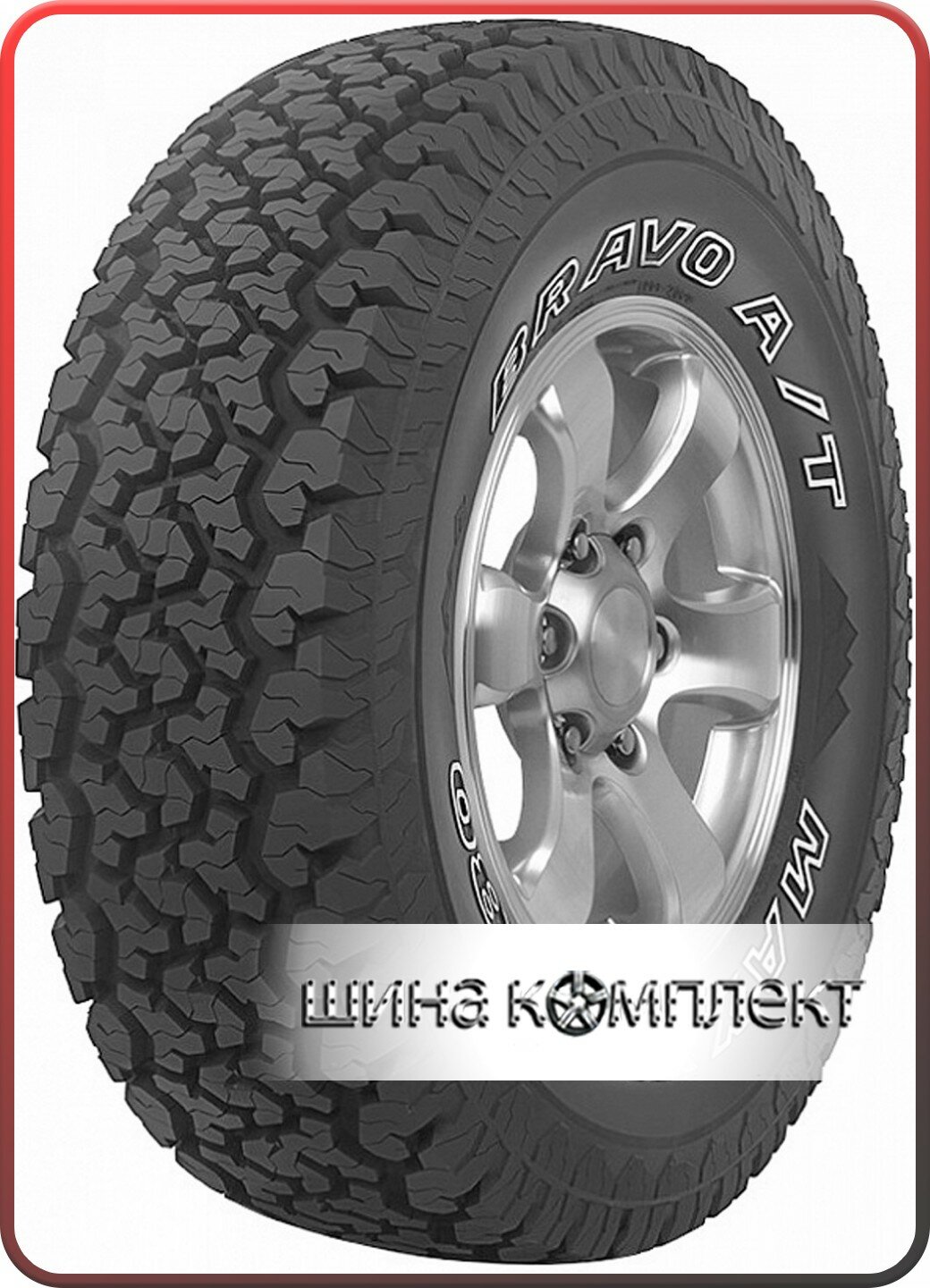 Автомобильная шина Maxxis AT-980E Worm-Drive 285/75 R16 116/113Q летняя для легкового автомобиля