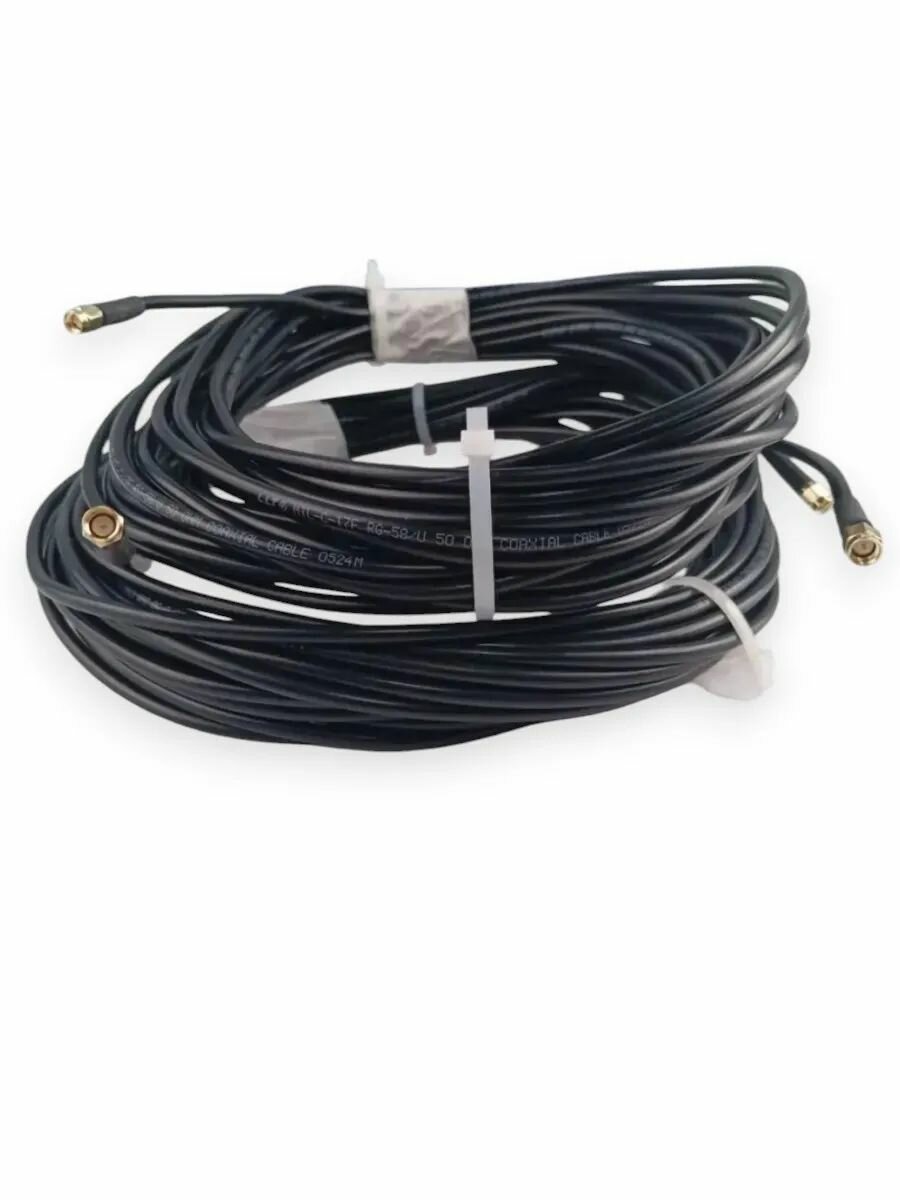 Выносной кабель для усилителя сигнала Acasom 15 м, Sma-m и Sma-m, 2 шт