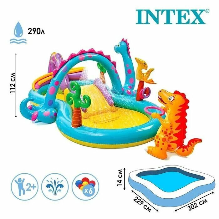 Intex Игровой центр с бассейном