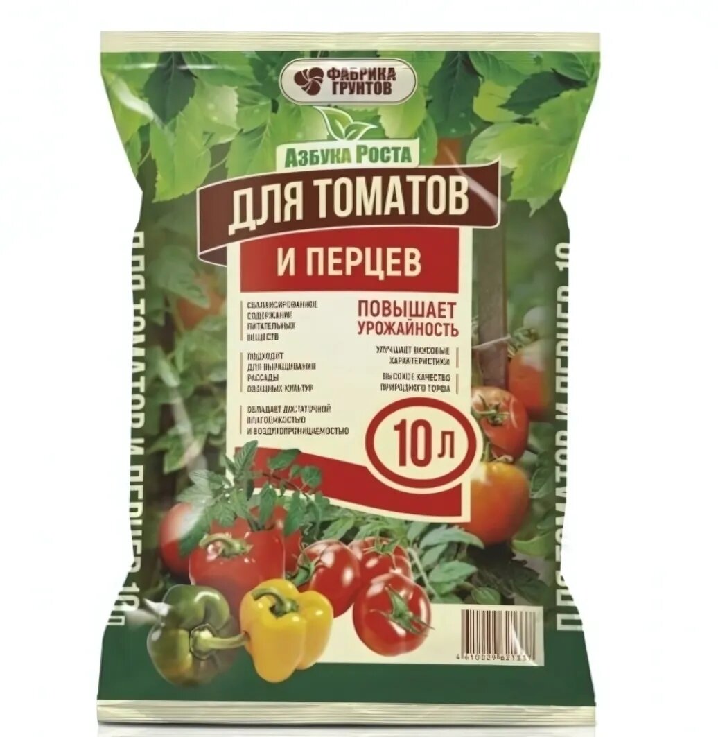 Почвогрунт «Для Томатов, Перцев» 10л, повышает урожайность, питательный состав, Азбука Роста