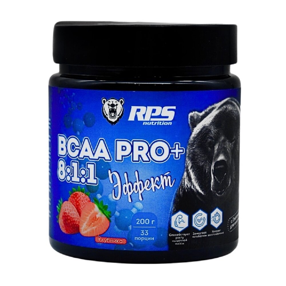 БЦАА BCAA PRO+ 8:1:1 200 гр аминокислоты БЦАА (RPS Nutrition) Клубника