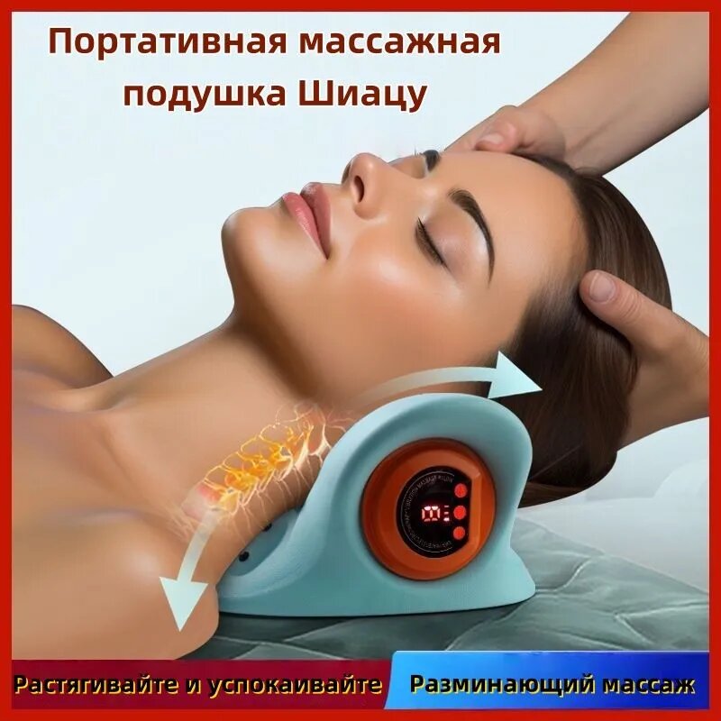 Массажер для шеи Qnbb, массажная подушка с глубоким нагревом тканей, используется для шеи, спины, плеч