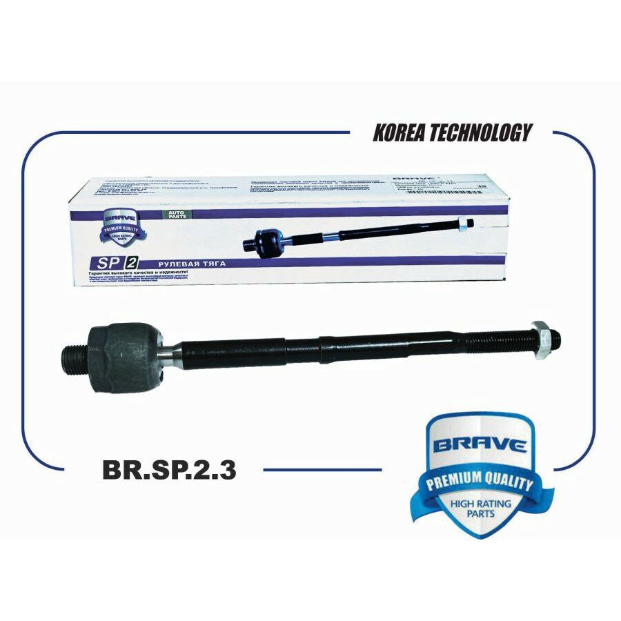 BRAVE BRSP23 Тяга рулевая BR. SP.2.3 93741092 CHEVROLET Spark, DAEWOO Matiz [ГУР] [без наконечника]