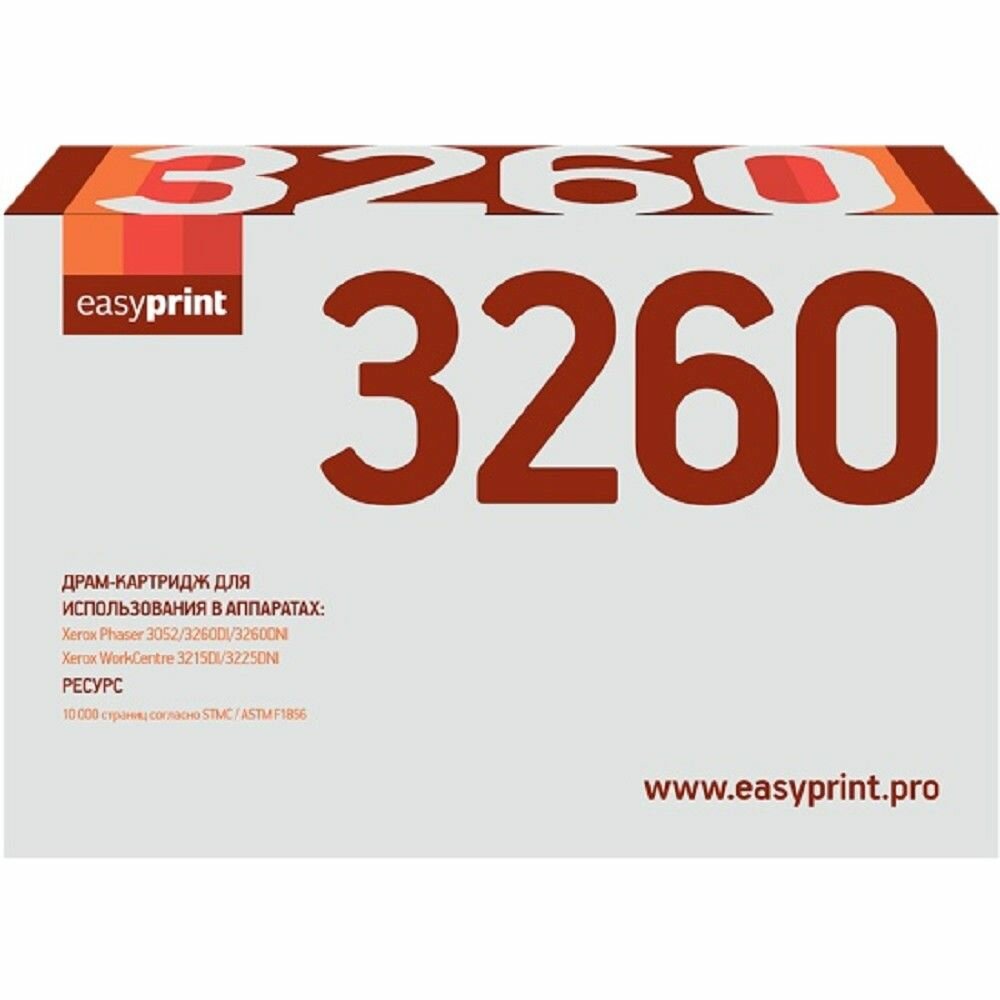 Easyprint 101R00474 Драм-картридж DX-3260 для Xerox Phaser 3052-3260-WorkCentre 3215-3225 10000 стр. с чипом