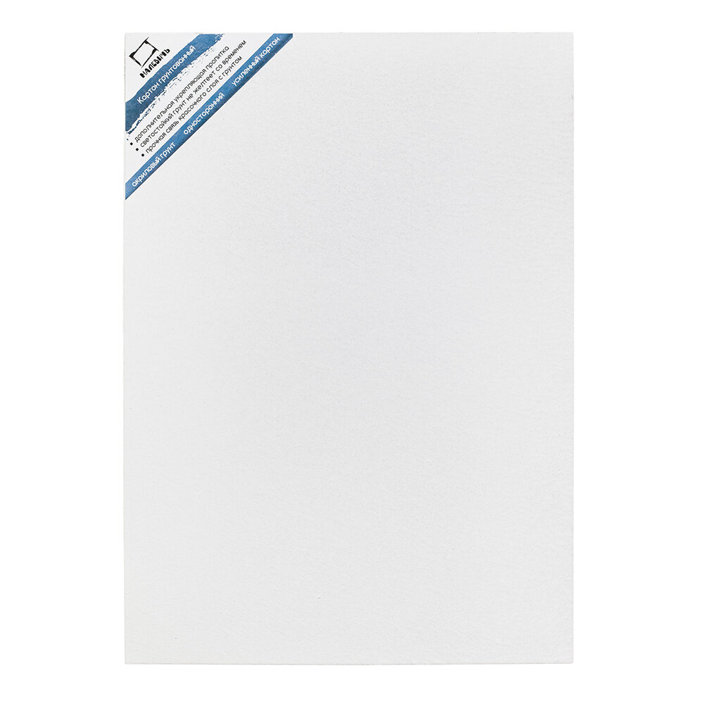 Картон грунтованный малевичъ 25х35см односторонний грунт акриловый