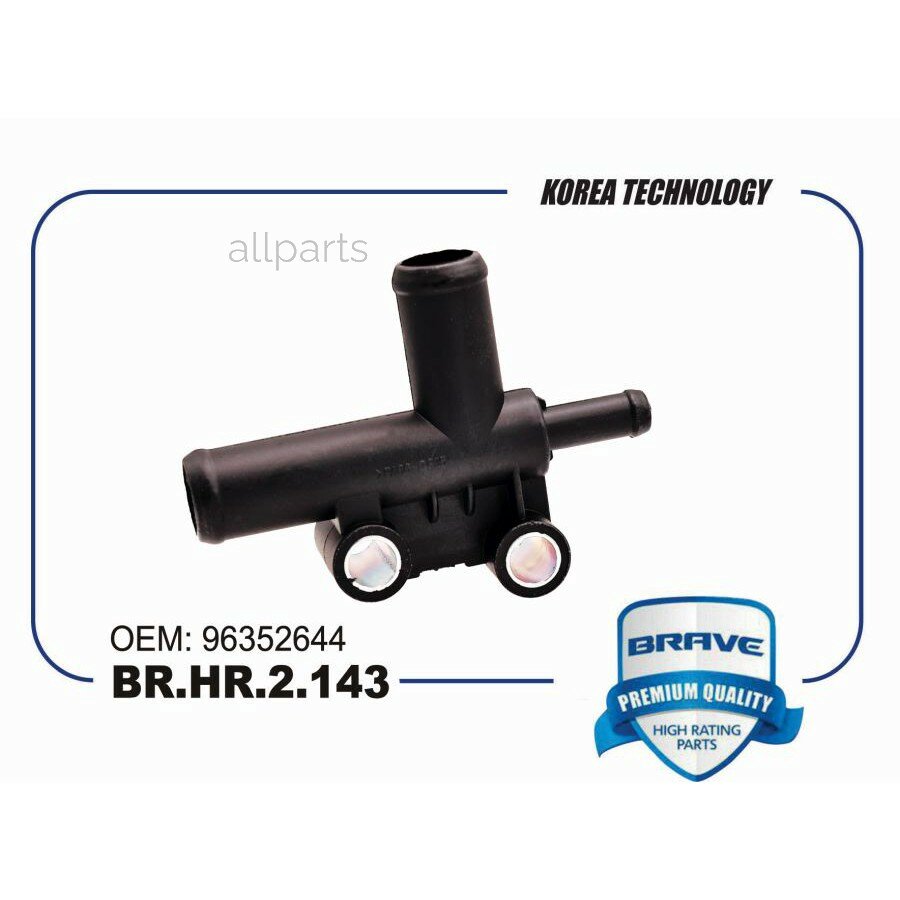 BRAVE BRHR2143 Тройник системы охлаждения 96352644 BR. HR.2.143 Chevrolet Aveo 8кл. 03-08, Lanos 1.5л 8кл. 97-02 BRAVE BRHR2143