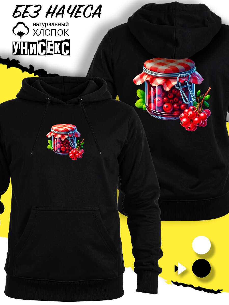 Худи SMAIL-P Толстовка свитшот смородина