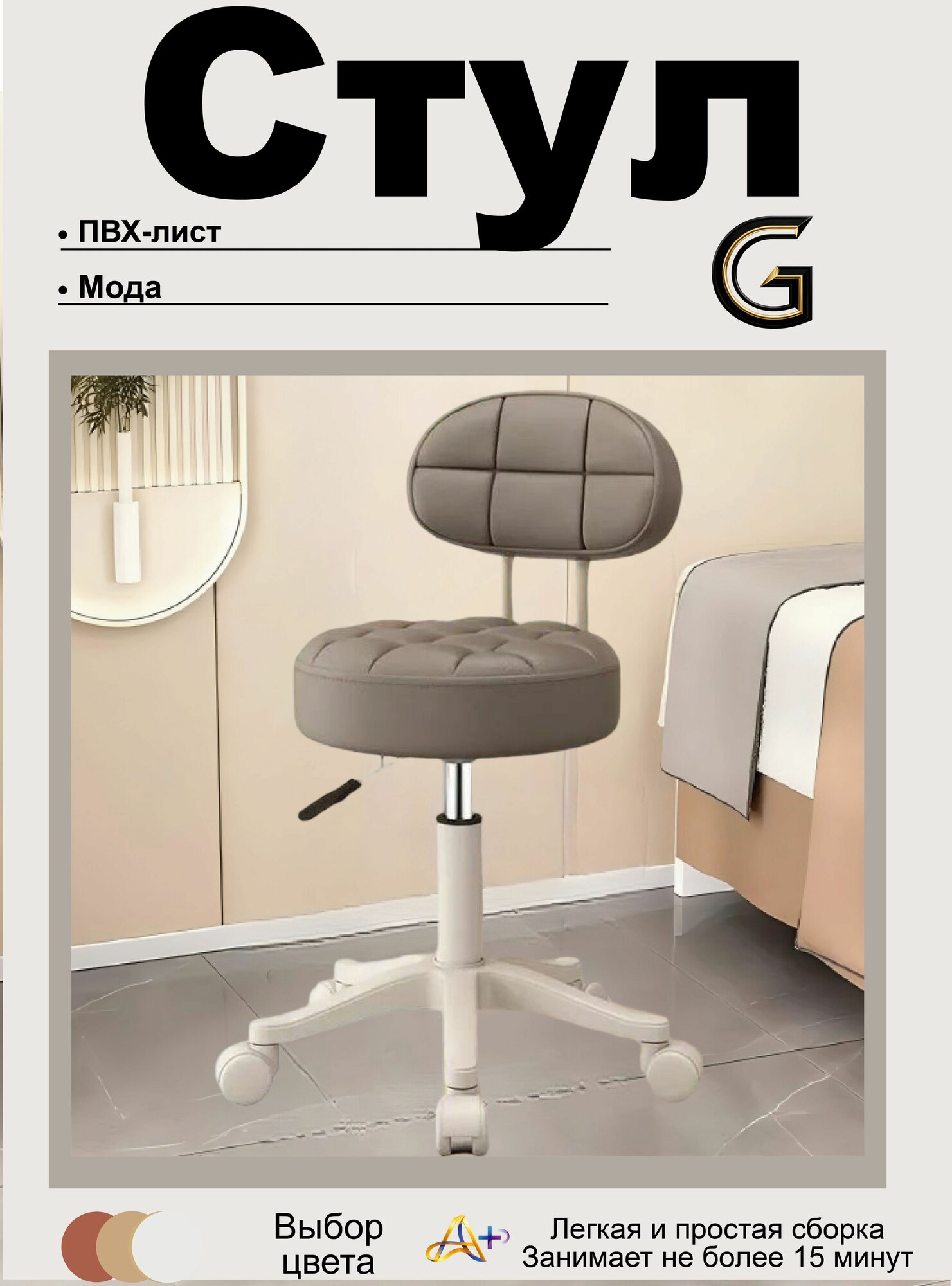 Кресло компьютерное