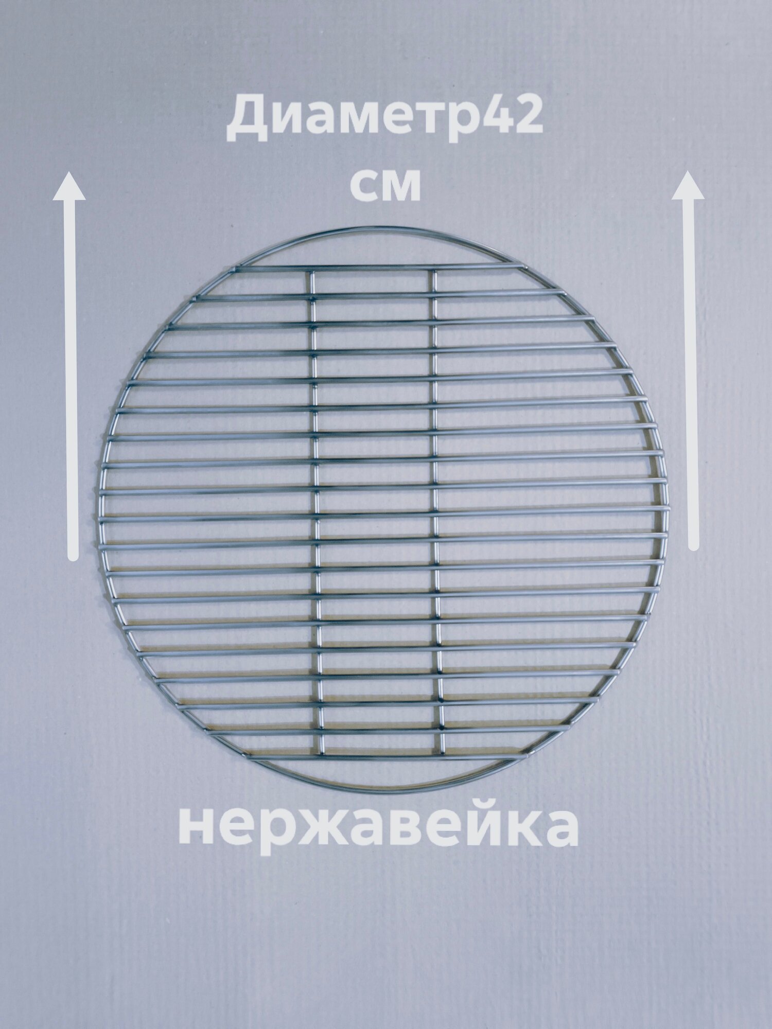 Решетка для угля Napoleon PRO22K-CART-3