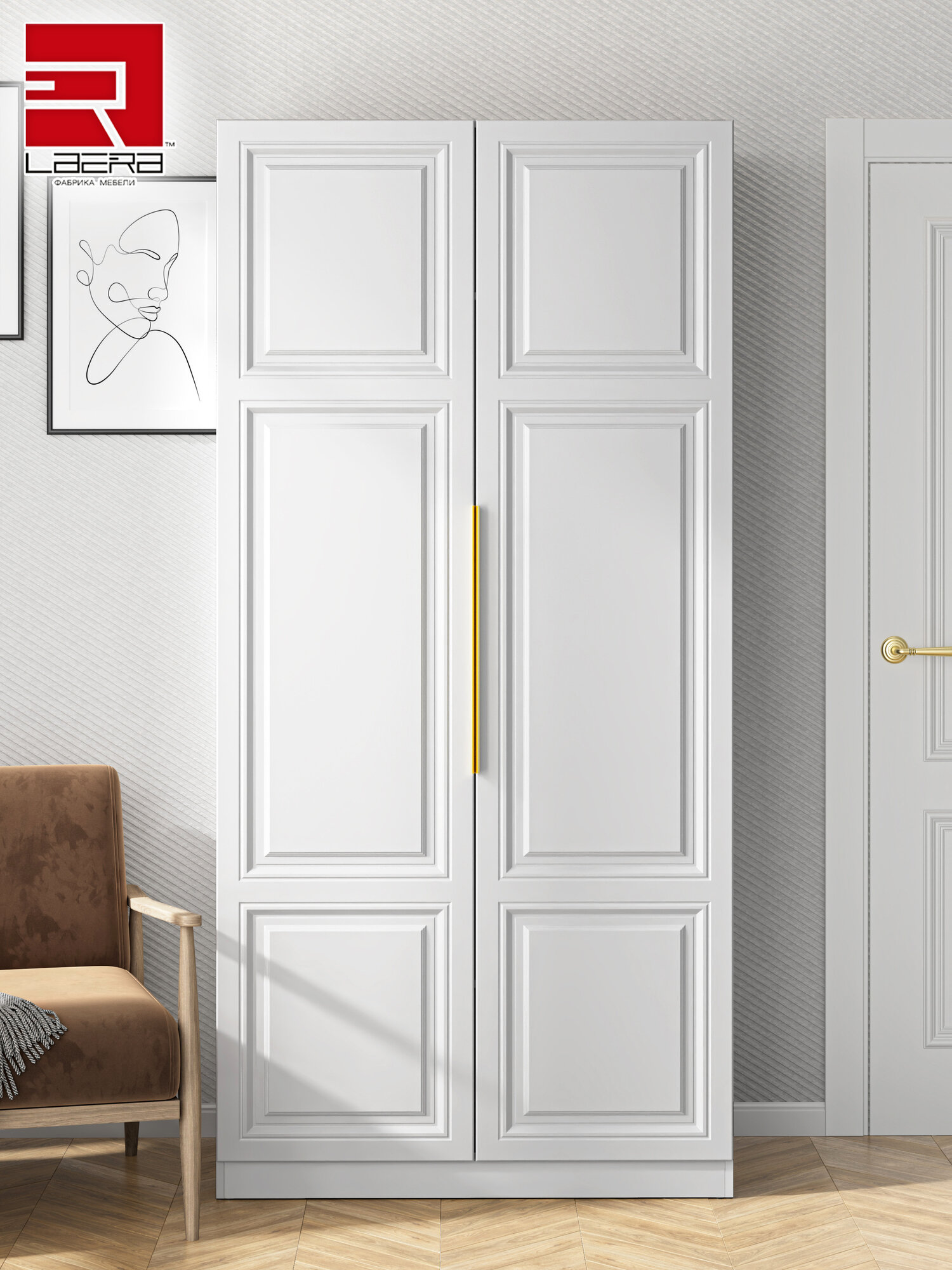 LAERA Шкаф распашной для одежды с полками 100х52х210 см капри белый