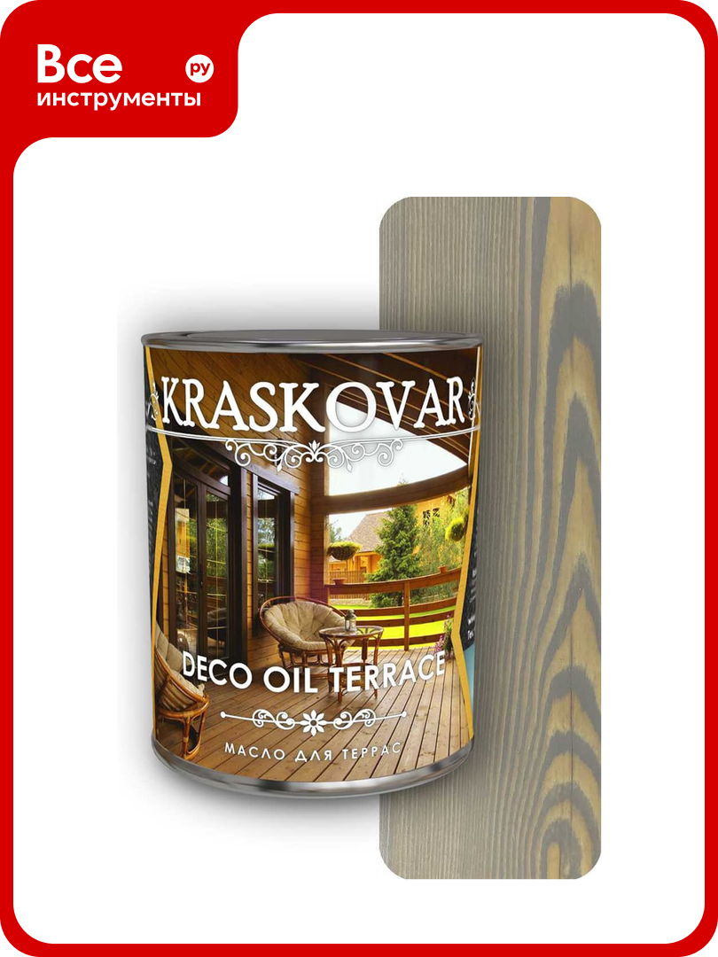Масло для террас Kraskovar Deco Oil Terrace туманный лес, 1277 0.75 л