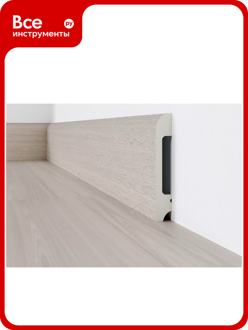 Плинтус напольный из полимера ультравысокой плотности солид дуб бежевый светлый, длина 2 м, уп. 12 шт, арт. 8 UHD 05/80 ДБС2