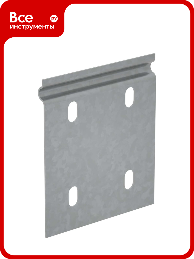 Соединительная пластина Система КМ для борта 100 мм плюс HD PL1959 SP3plus HD, оформления стыков, слабокоррозийной среде