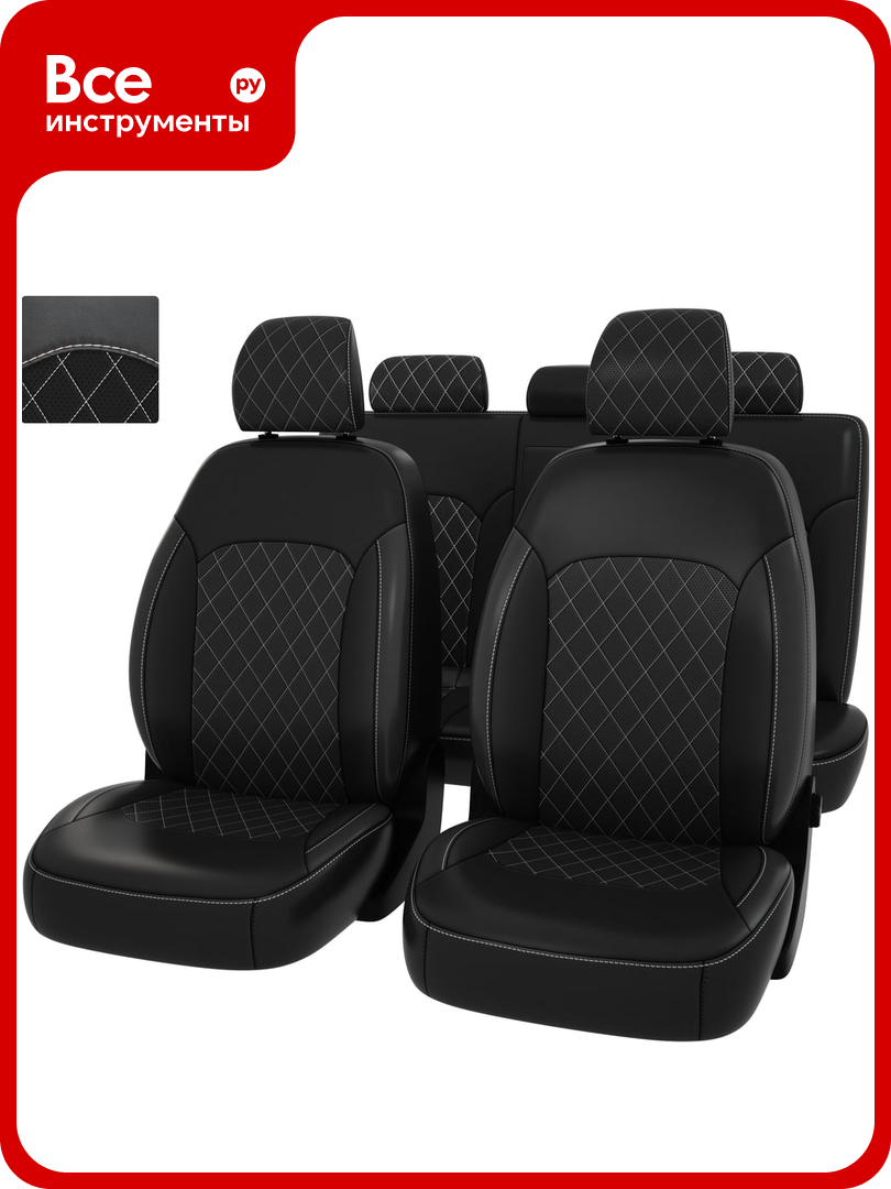 Чехлы PSV для Hyundai Solaris II / Kia Rio IV 2017 Sd Comfort Prestige, ромб 130825, практичный, каждой модели