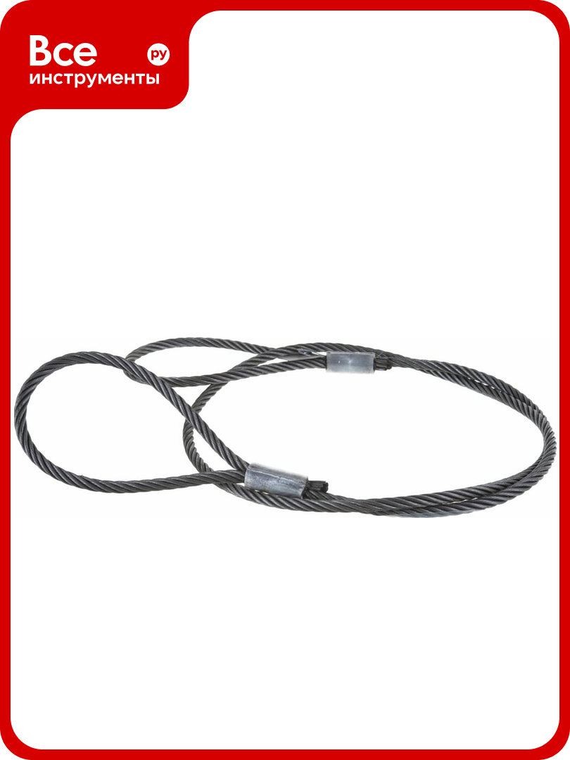 Канатный петлевой строп 4 метра с опрессовкой, грузоподъемностью 1,6 тонны и диаметром 14 мм для надежной поддержки и работы с тяжелыми грузами