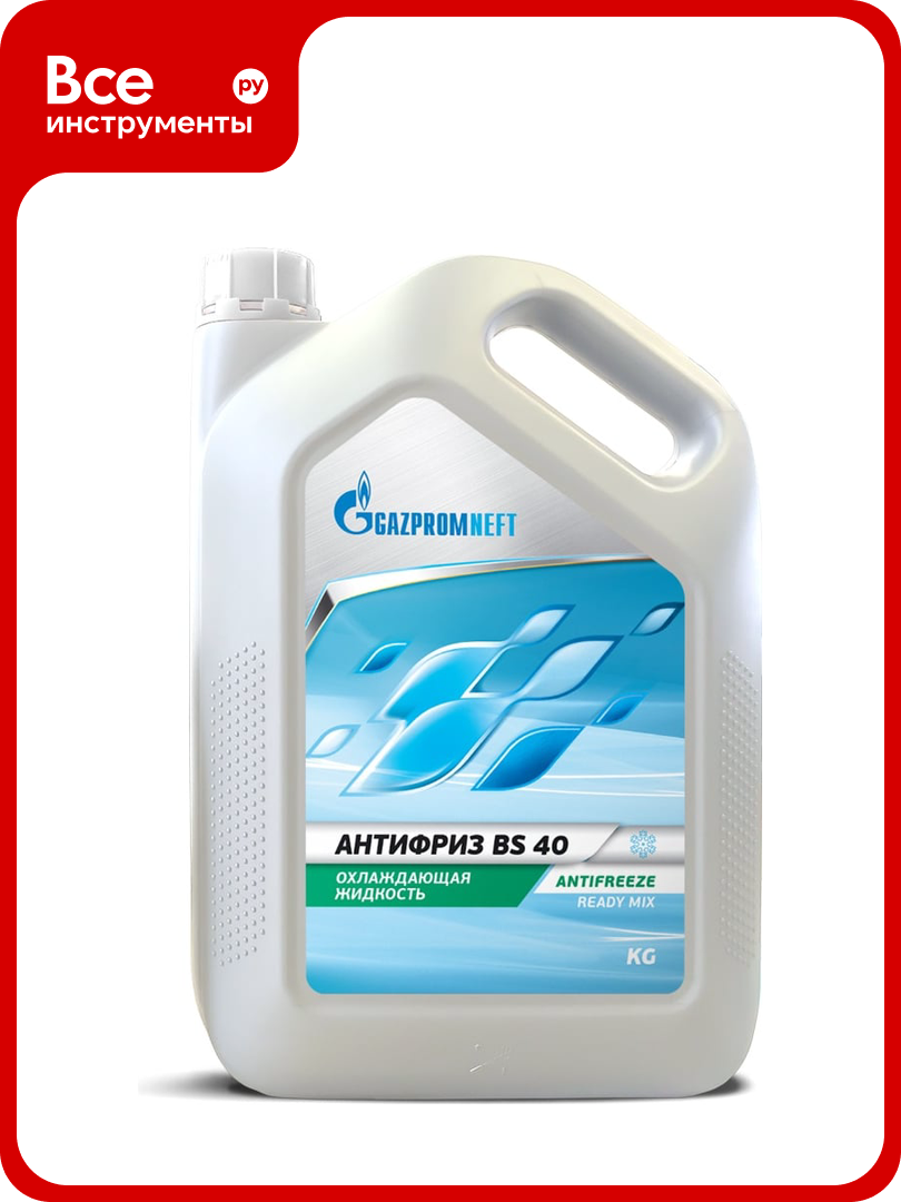 Антифриз 40 BS Gazpromneft ОЖ газпромнефть 10 кг 2422210420, для охлаждения двигателя внутреннего сгорания