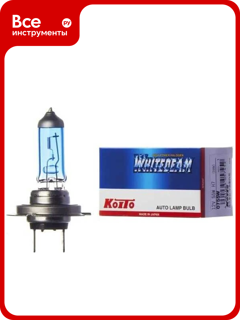 Высокотемпературная лампа KOITO Whitebeam H7, 12 В, 55 Вт, 100 Вт, 4200 K, уп. 1 шт. 0755W 117801