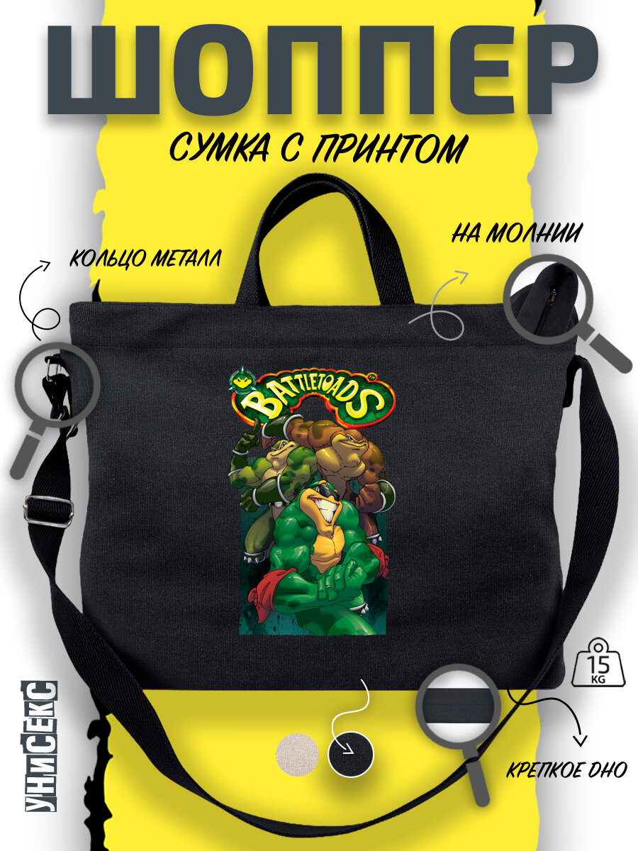 Сумка  шоппер y2k через плечо Боевые жабы