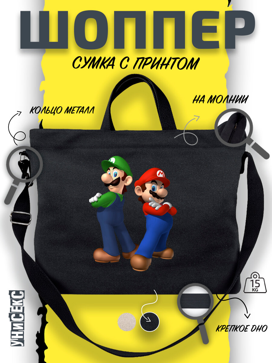 Сумка  шоппер y2k через плечо Марио Super Mario и Луиджи
