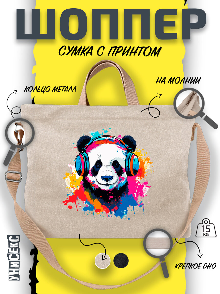 Сумка  шоппер y2k через плечо с пандой