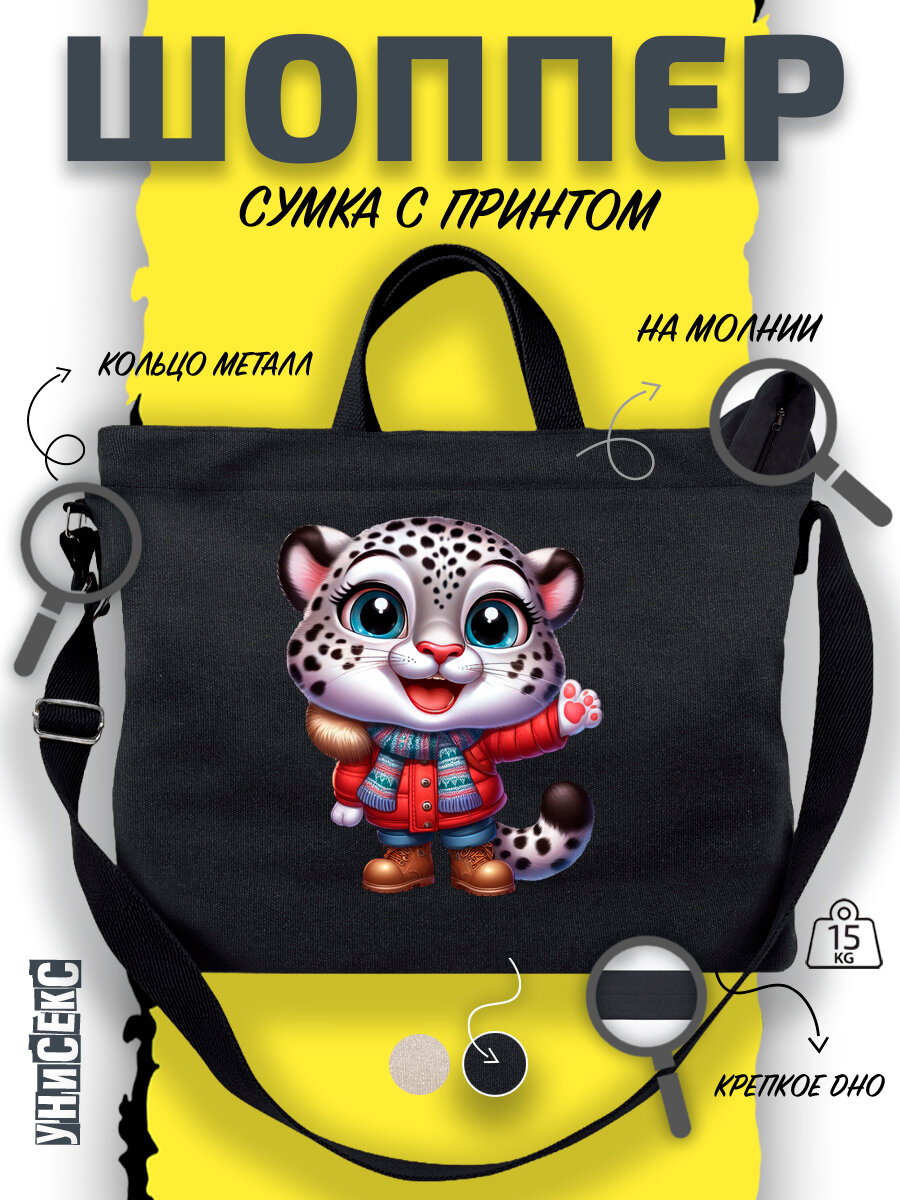 Сумка  шоппер y2k через плечо с леопардом