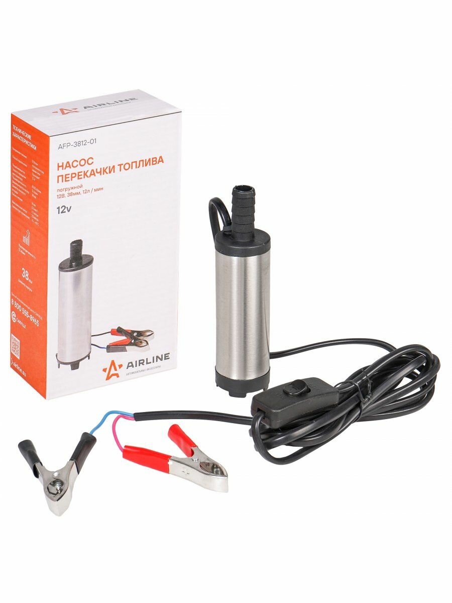 Насос перекачки топлива Airline AFP381201, погружной, 12В, 38 мм, 12 л/мин