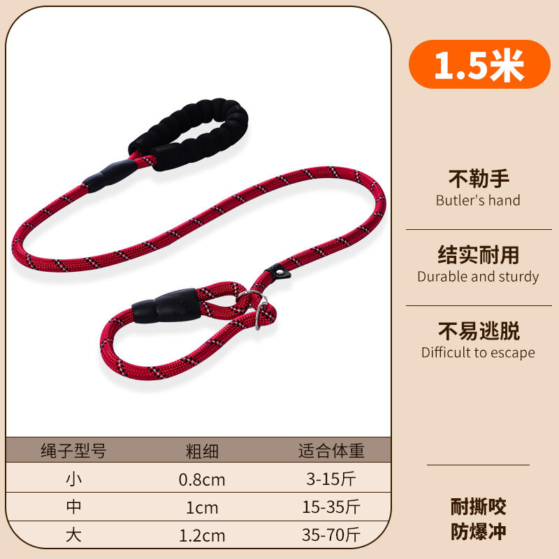 Поводок для собак "P", взрывозащищенный, перфорированный, 1,5 м