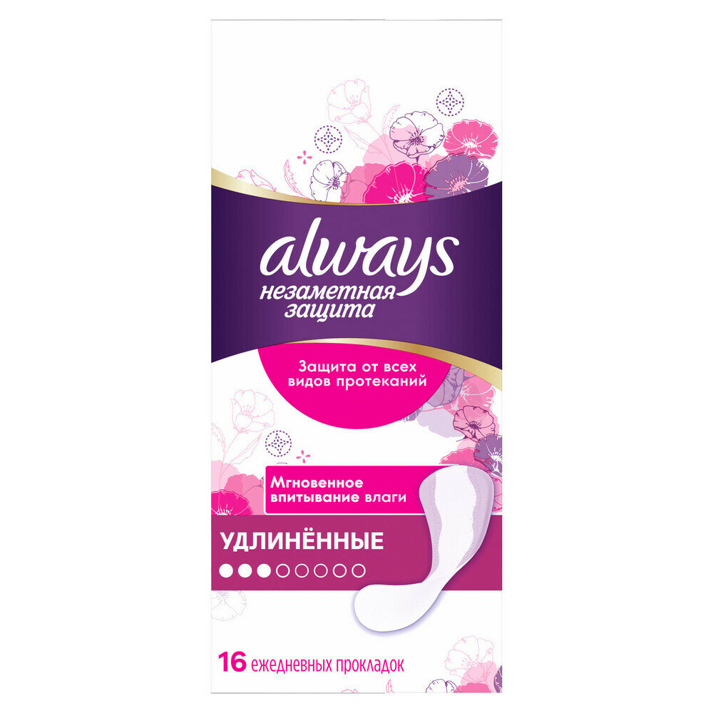 ALWAYS незаметная защита ежедневные прокладки удлиненные