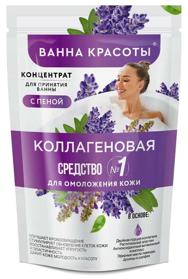 Ванна красоты концентрат для принятия ванны с пеной коллагеновая 250мл
