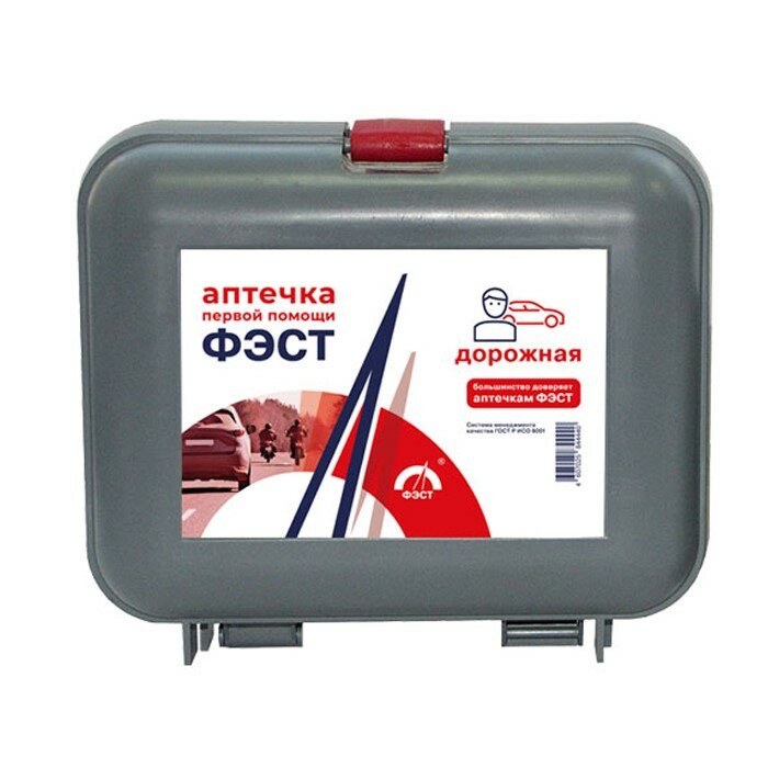 Аптечка первой помощи фэст/дорожная перечень 1 /футляр 5