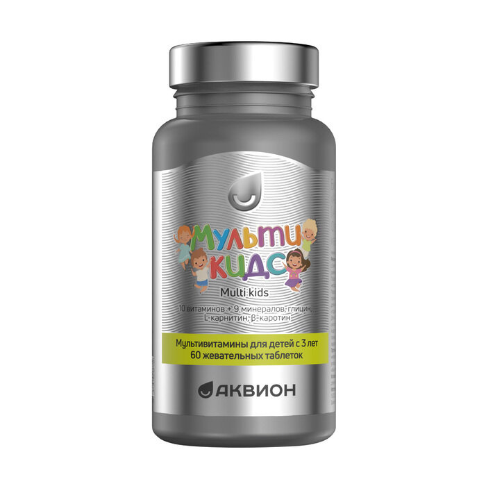 Аквион мультивитамины для детей со вкусом земляники