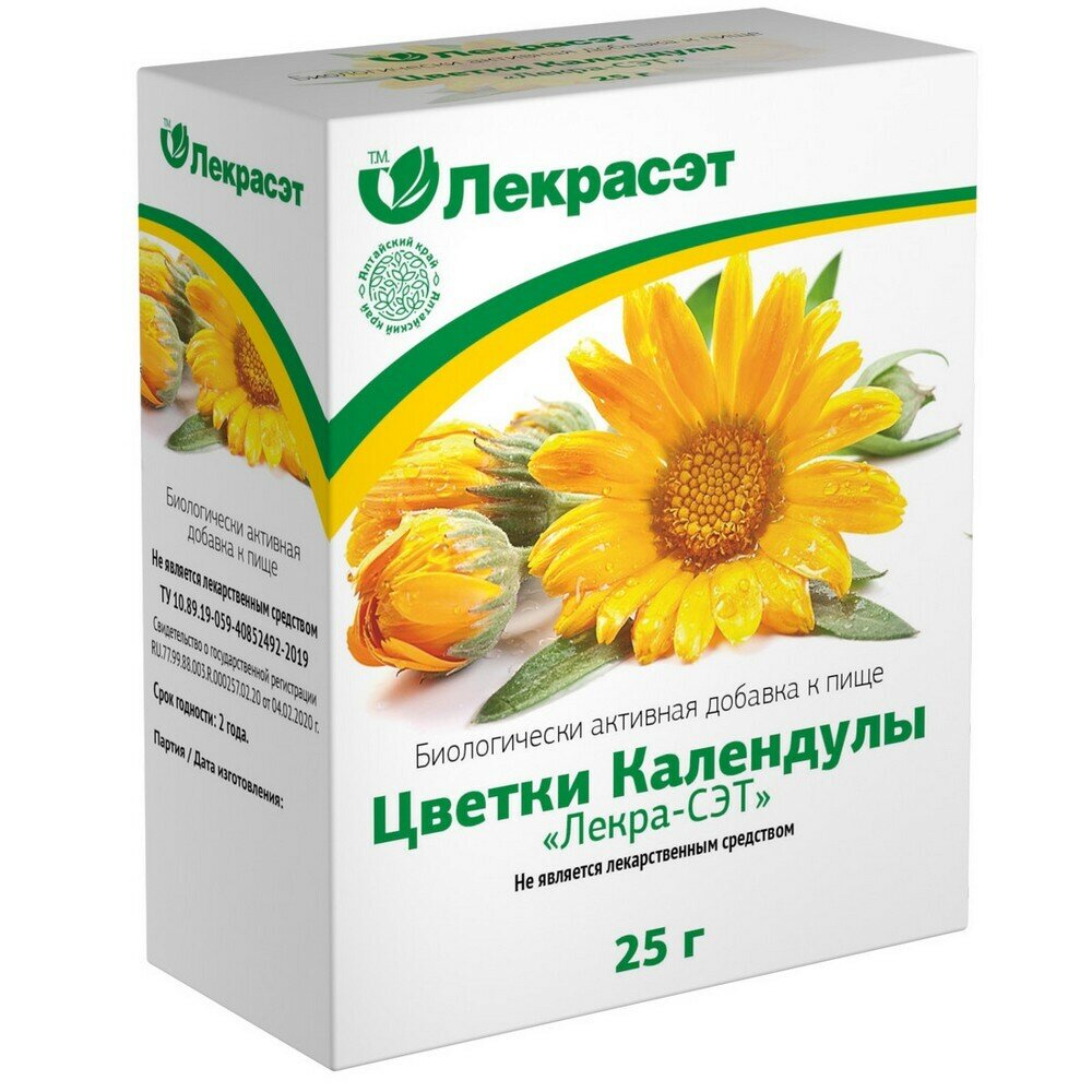 Цветки календулы лекра-сэт