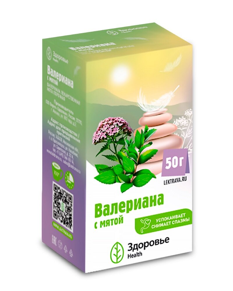 Валериана С мятой