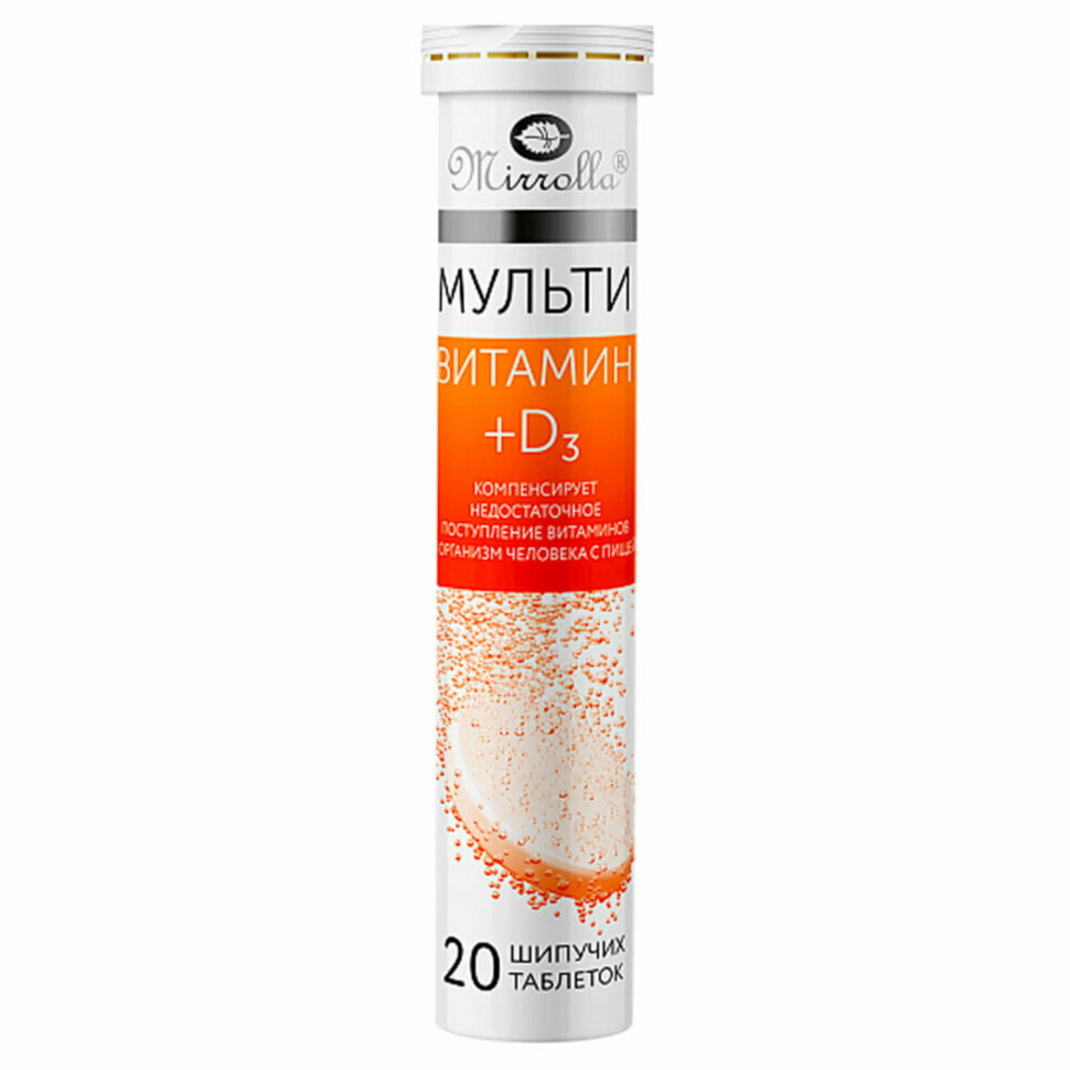 Мультивитамин+D3, шипучие таблетки со вкусом апельсина 20 шт, БАД, мирролла, ЦБ-00015197, 631439