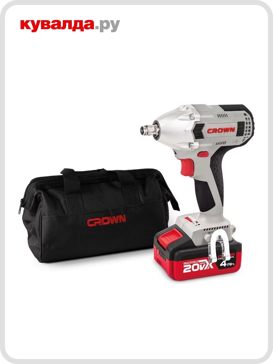 Гайковерт аккумуляторный Crown CT22015HX-4 TB ударный