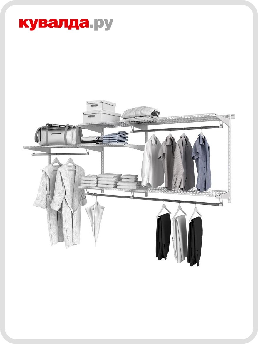 Гардеробная система титан-gs -450
