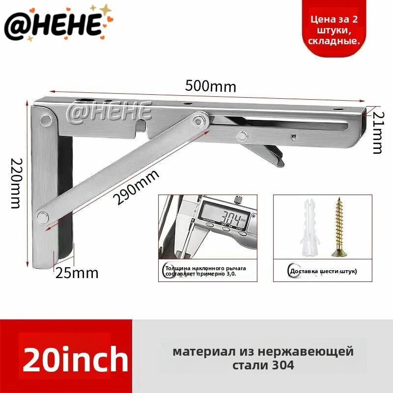 Складные кронштейны для полок- Сверхпрочный треугольный настенный из нержавеющей стали для настольного стола, шарнир для полки, 2 шт
