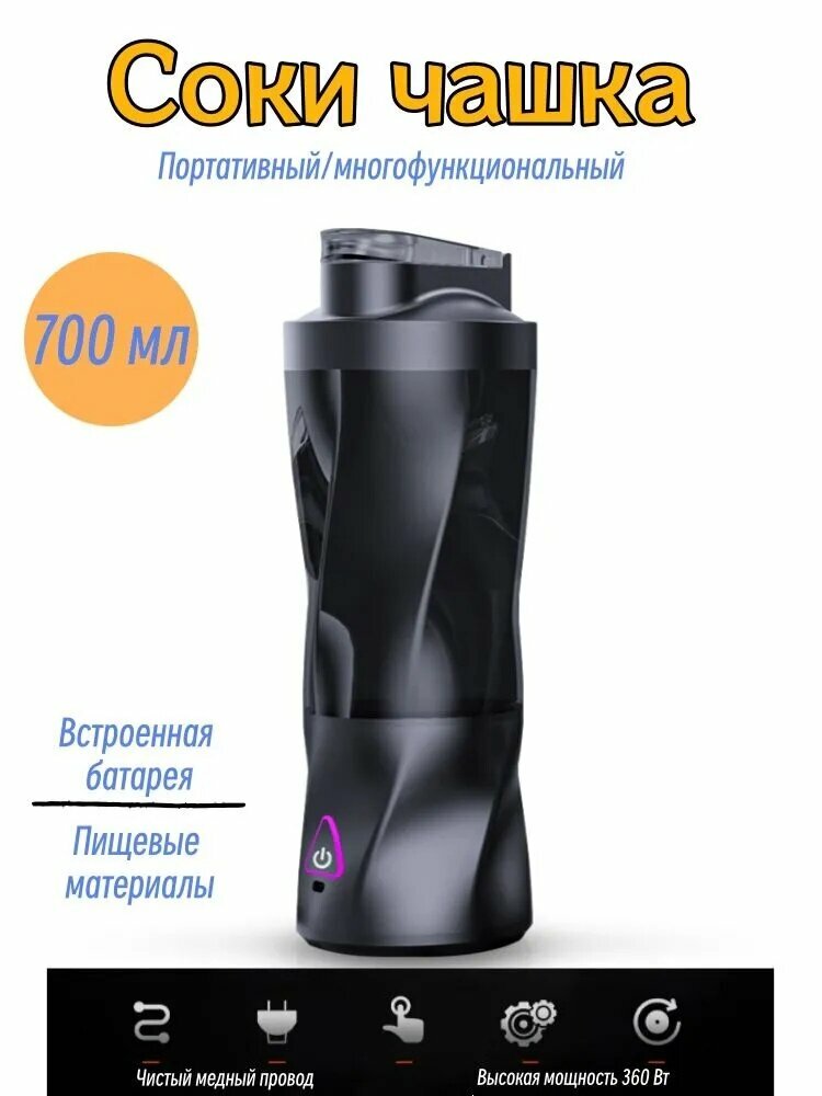 Соковыжималка электрическая для цитрусовых 家用电器 > 榨汁机 >, черный