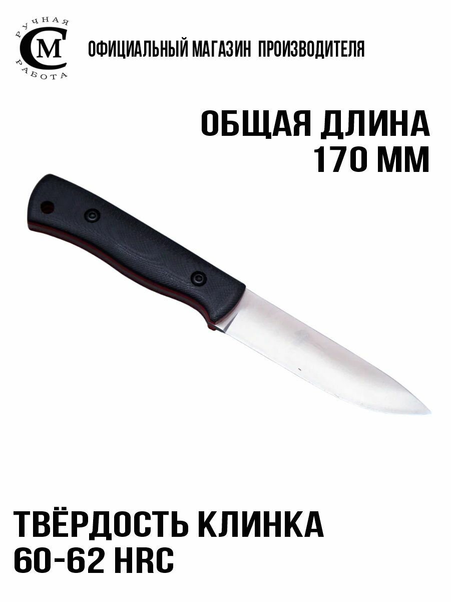 Шейный нож из стали Х12МФ Амулет, цельнометаллический, ножны кайдекс