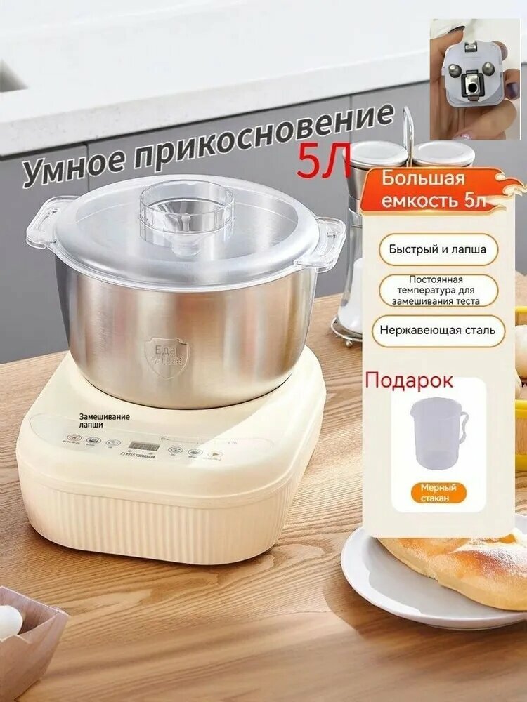Планетарный миксер Sku00239, 220 Вт