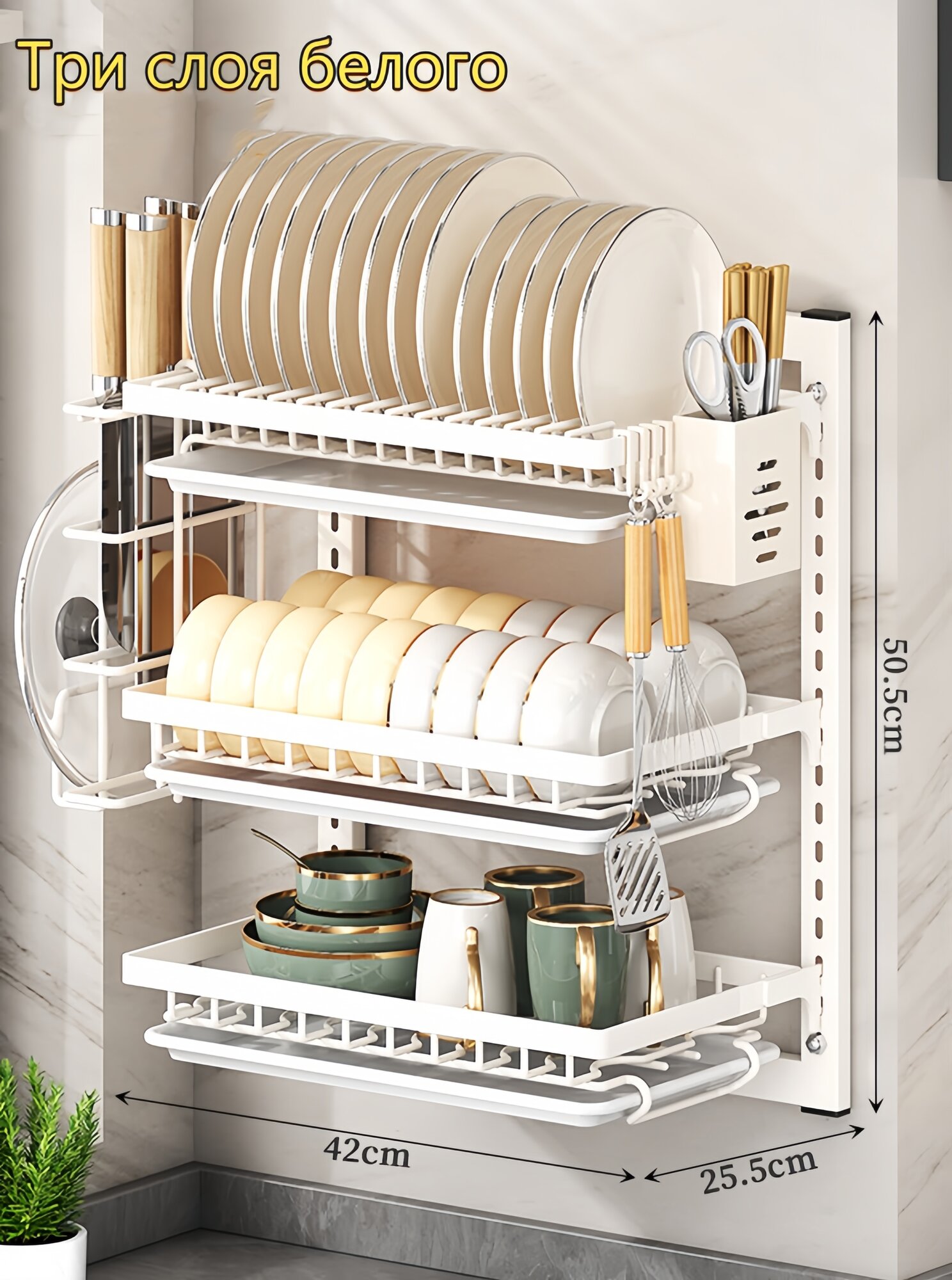 Полка настенная，полка，полка для кухни，полка на кухню настенная，Три слоя，белое