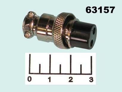 Разъем 2pin гнездо хром на кабель GX16 (GX16M-2A) MIC-16-2