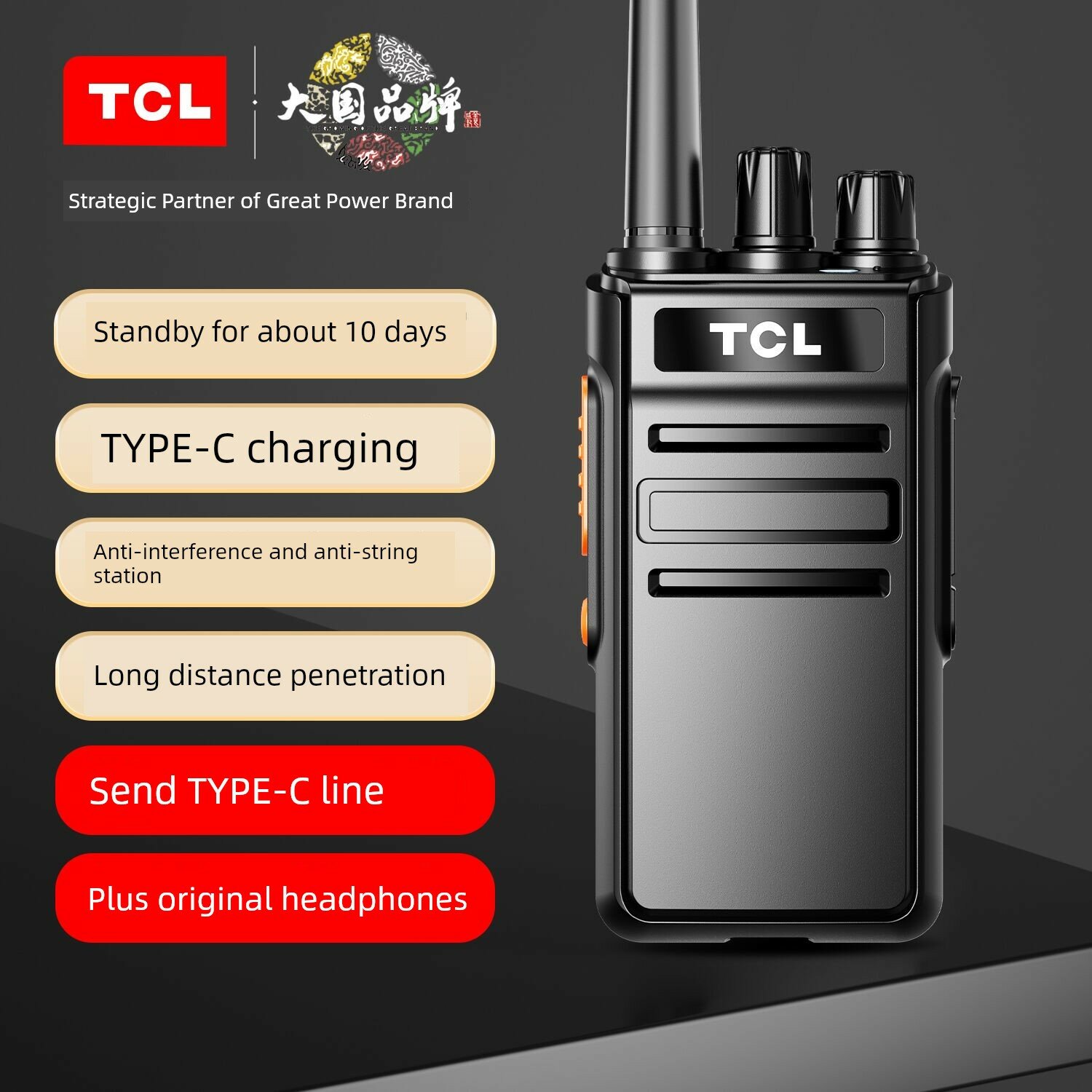 TCL HT6 Plus Exclusive Edition Беспроводная двухсторонняя радиостанция с 10-дневным сроком автономной работы, в