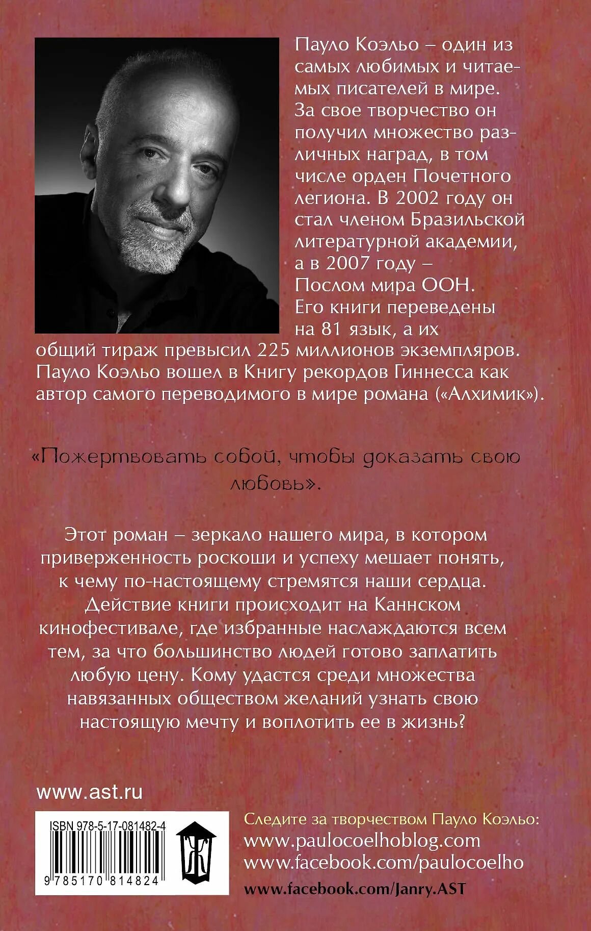 Победитель остается один — фото 1