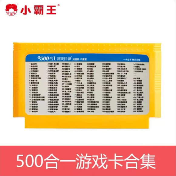 Картридж NES/Famicom "39 in 1", 8-бит, совместимость с Small Giant D99/D101