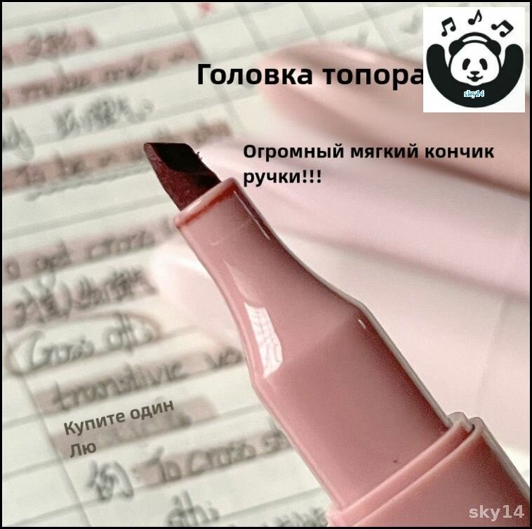 Эксклюзивный маркер текстовый
