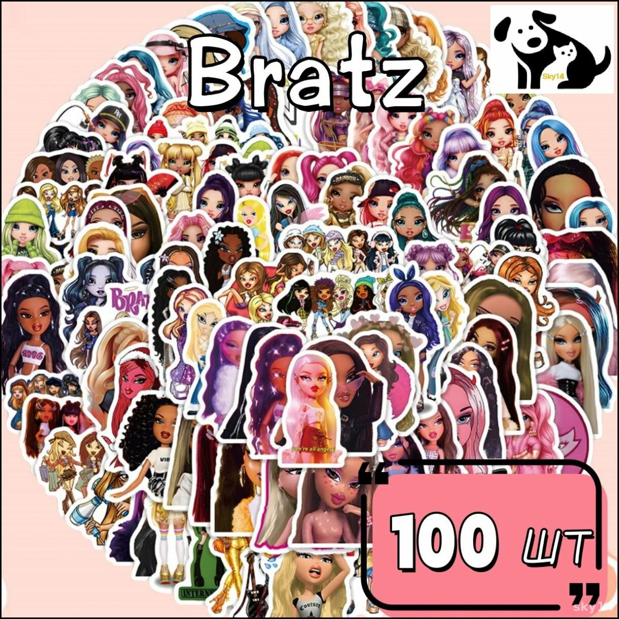 Эксклюзивный комплект Bratz из 100 виниловых стикеров