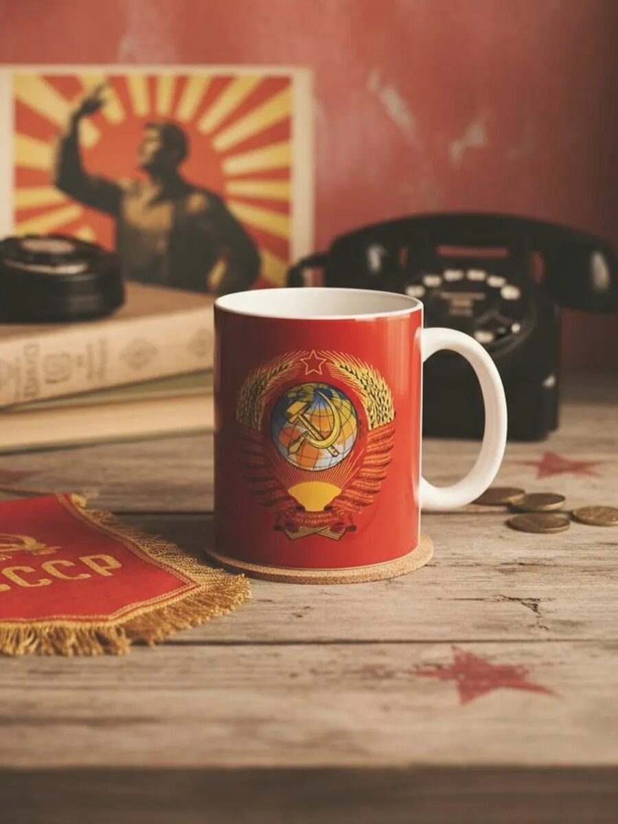 Кружка флаг СССР с гербом