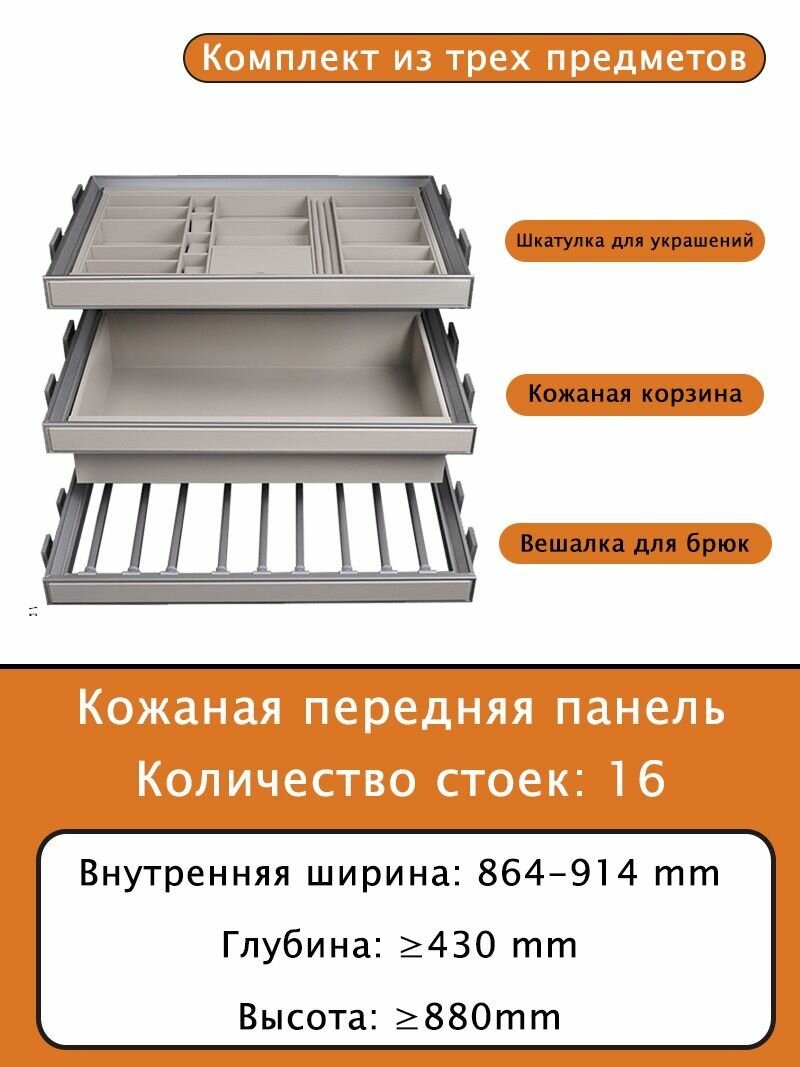 Сушилка для белья